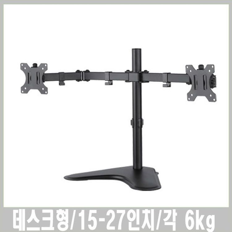 Pdt T024 듀얼3단스탠드 모니터거치대 Tv거치대브라켓 홈플러스 택배배송