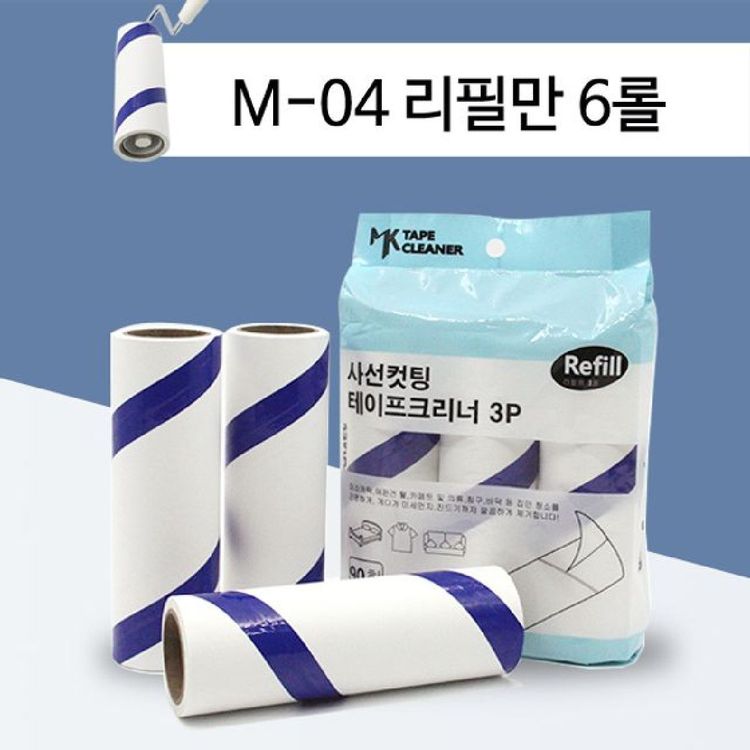 Mk N81423786ff 롤 먼지제거 테이프 사선컷팅 크리너 리필 M 04 홈플러스 택배배송