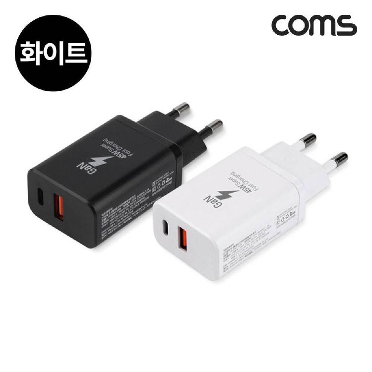 G Power Gan Pd 45w 초고속 가정용충전기 15m 화이트 홈플러스 택배배송
