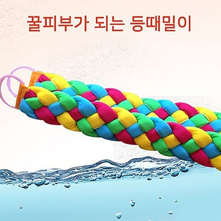 바보사랑 꽈배기 레인보우 등때타올 때수건 샤워타올 때밀이 홈플러스 택배배송