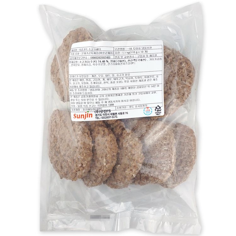 선진fs 파마산 치즈가 들어간 육즙가득 소고기패티 11kg110g×10개입 햄버거 버 홈플러스 택배배송