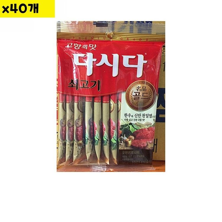 식자재 도매 일회용다시다 골드백설 12t X40개 홈플러스 택배배송