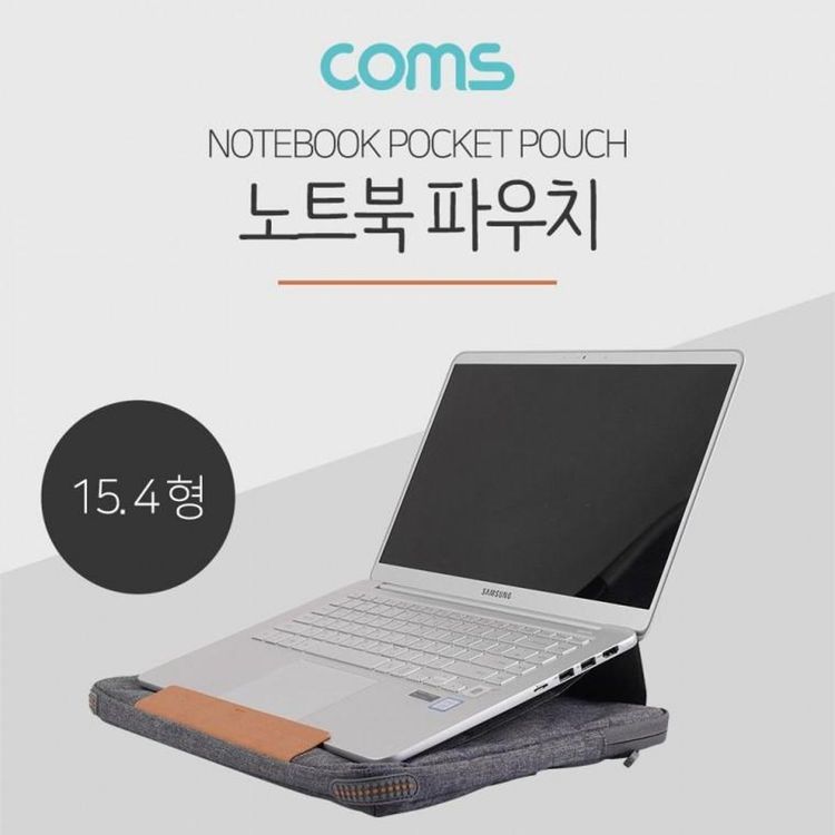 노트북 가방 154형 노트북 파우치 거치 가능 홈플러스 택배배송