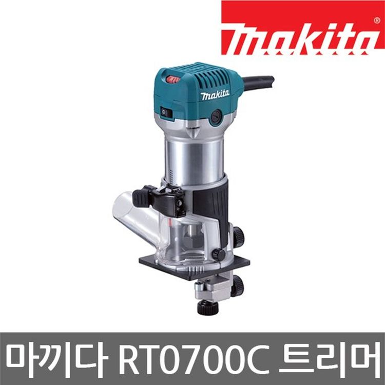 마끼다rt0700c트리머목재홈파기깊이조절장치710w 홈플러스 택배배송