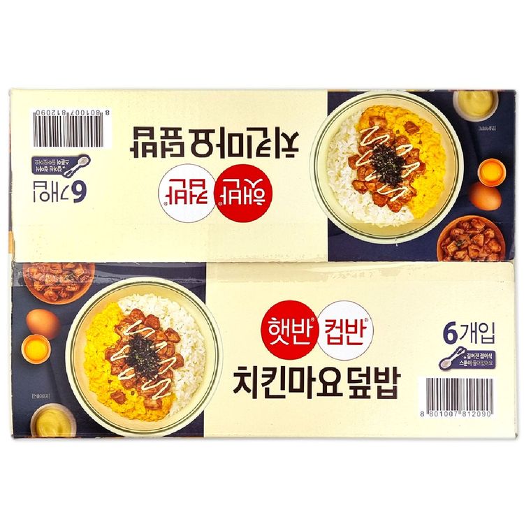 Cj햇반컵반치킨마요덮밥1398g233gx6개입컵밥 홈플러스 택배배송