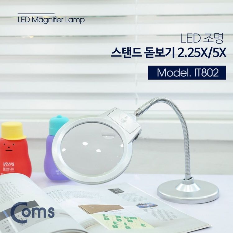 Coms N1053bddd59 돋보기 확대경 Led 스탠드 225x 5x 배 홈플러스 택배배송