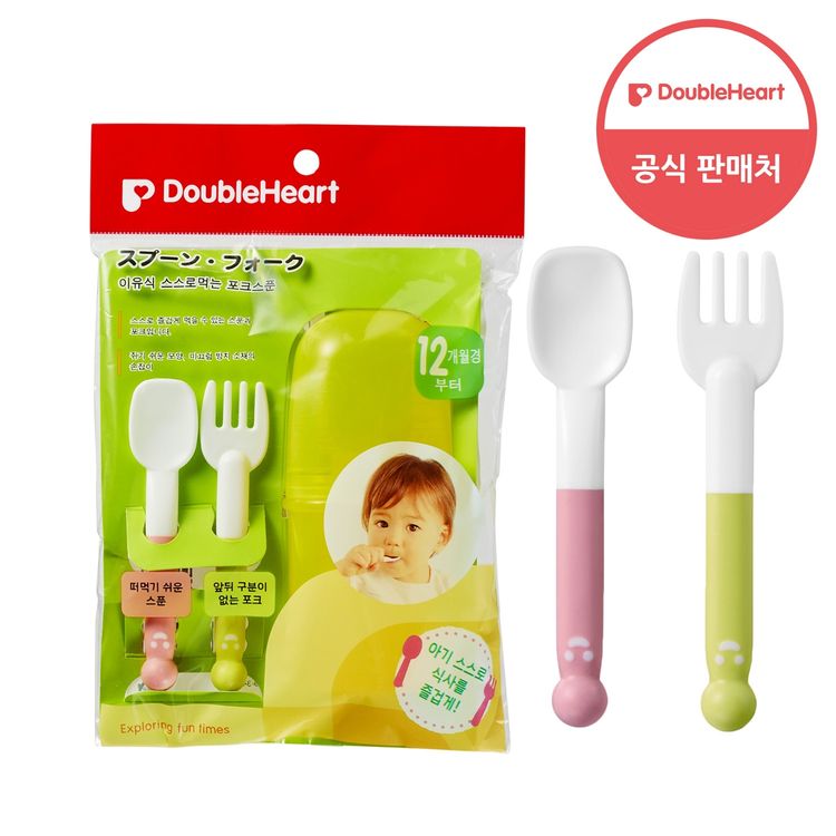 더블하트 스스로먹는 포크스푼 홈플러스 택배배송