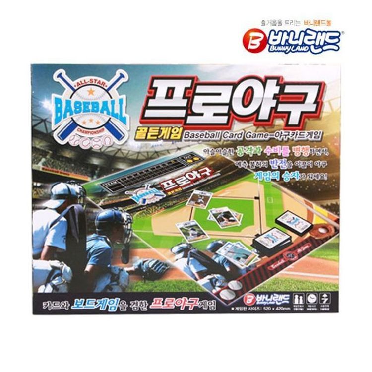 프로야구 보드게임 1p 카드보드게임 야구카드게임 홈플러스 택배배송