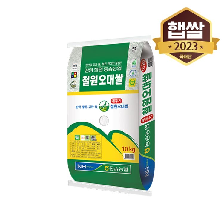이쌀이다 23년산 동송농협 철원오대쌀 10kg 홈플러스 택배배송