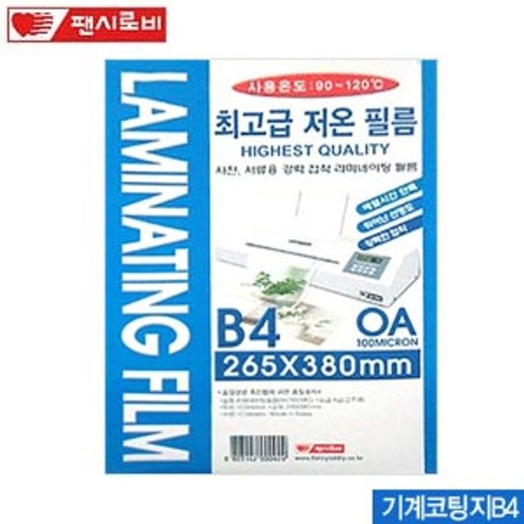 팬시로비 실용적인 N7113b7cfc6 기계코팅지b4 100매 265x380mm 100 홈플러스 택배배송