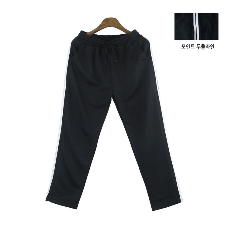 더블라인 트레이닝바지 Dm 20980 홈플러스 택배배송