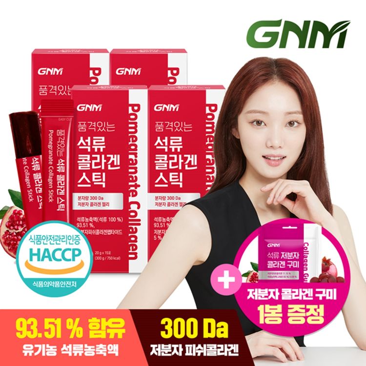 [300달톤] GNM 이성경 석류 콜라겐 젤리 스틱 4박스(총 60포)/저분자콜라겐펩타이드 | 홈플러스 판매자택배