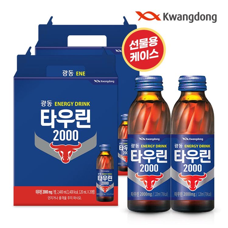 무료배송 광동 타우린 40입 선물용 케이스 포장 홈플러스 택배배송