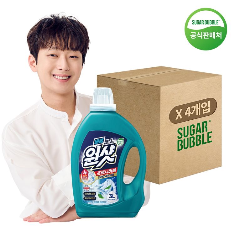 이찬원 세제 슈가버블 세탁세제 버블원샷 프레시버블 3l X 4개 1박스 홈플러스 택배배송