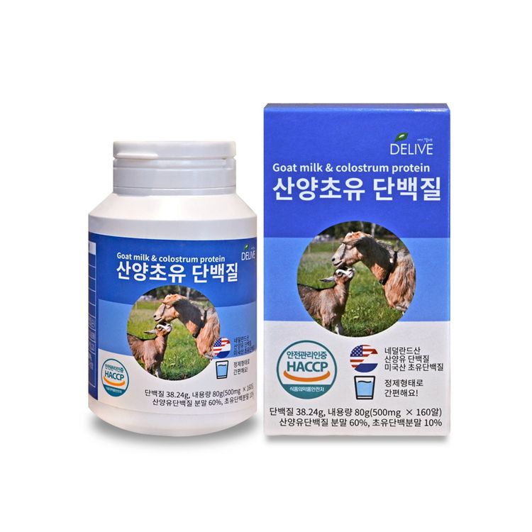 델리브 산양초유단백질 500mgx160알 홈플러스 택배배송