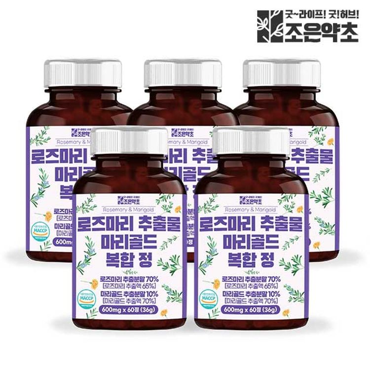 로즈마리 추출물 마리골드 복합정 식약처 Haccp 인증 60정 X 5 홈플러스 택배배송