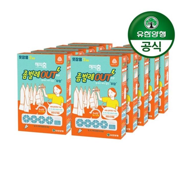 해피홈 좀벌레 아웃 옷장용 3입3입 5개 총30입 홈플러스 택배배송
