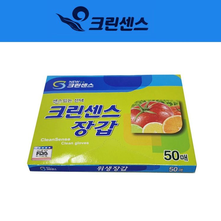 크린 한장씩 뽑아쓰는 일회용 위생 비닐장갑 50매 홈플러스 택배배송