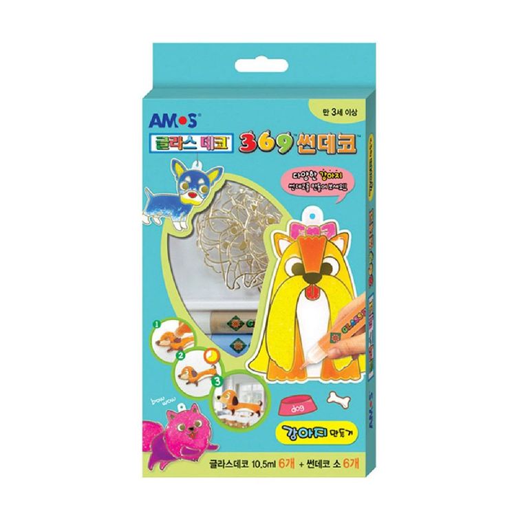 아모스 글라스데코 썬데코 강아지 만들기 홈플러스 택배배송