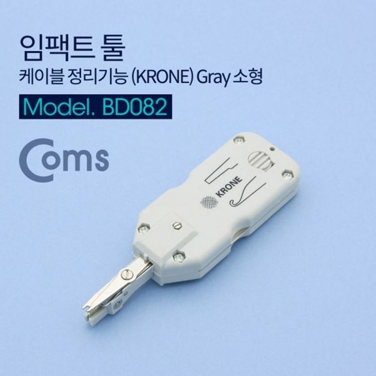 Coms 임팩트 툴 케이블 정리기능 Krone Gray 소형 홈플러스 택배배송
