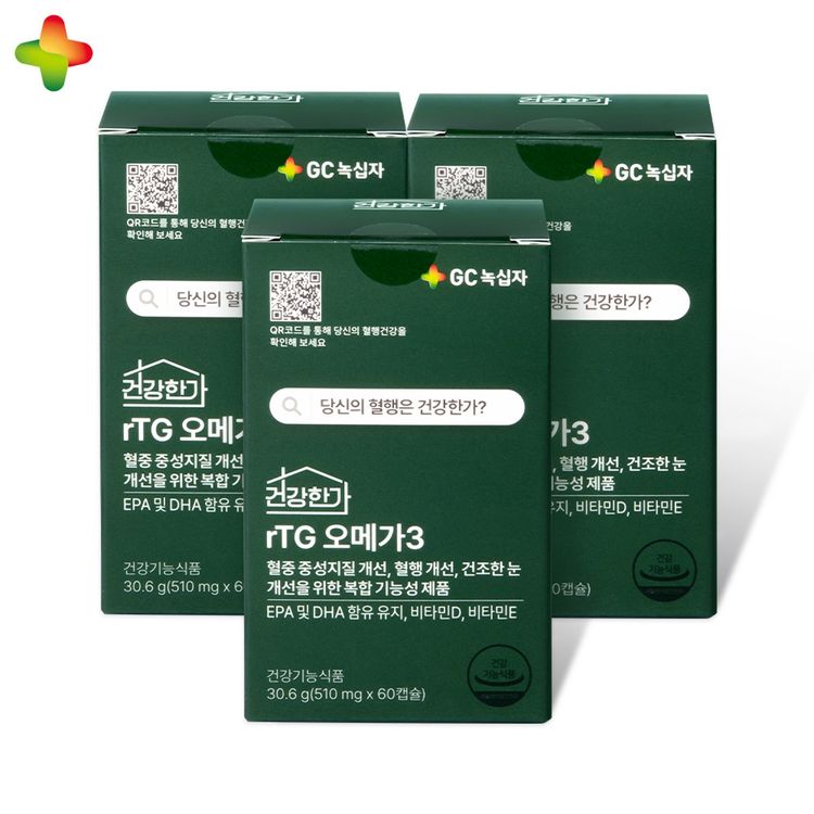 Gc녹십자 건강한가 알티지 오메가3 510mg X 60캡슐 X 3박스3개월분 홈플러스 택배배송