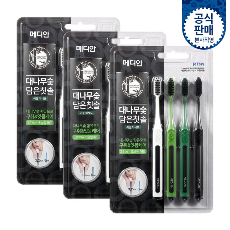 메디안 대나무숯 담은 칫솔 미세모 4번들 3입 홈플러스 택배배송