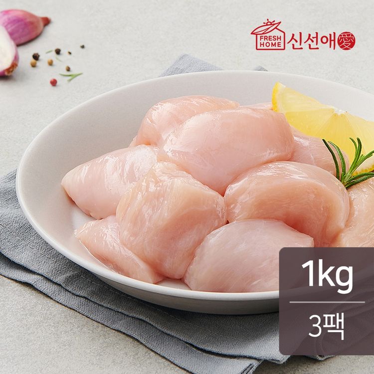 신선애 IQF 한입 닭가슴살 1kgx3팩(3kg) | 홈플러스 택배배송