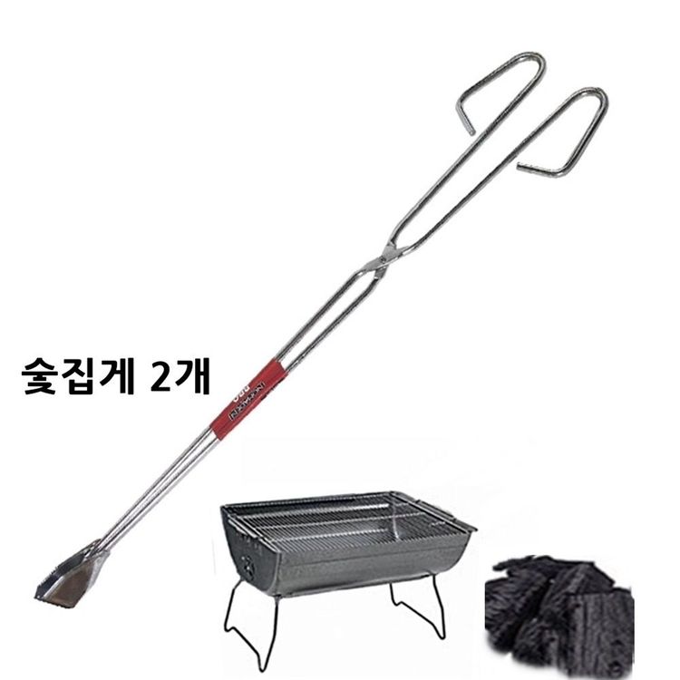 장작 숯집게 2개 캠핑용 바베큐용 롱집게 석탄 긴집게 홈플러스 택배배송