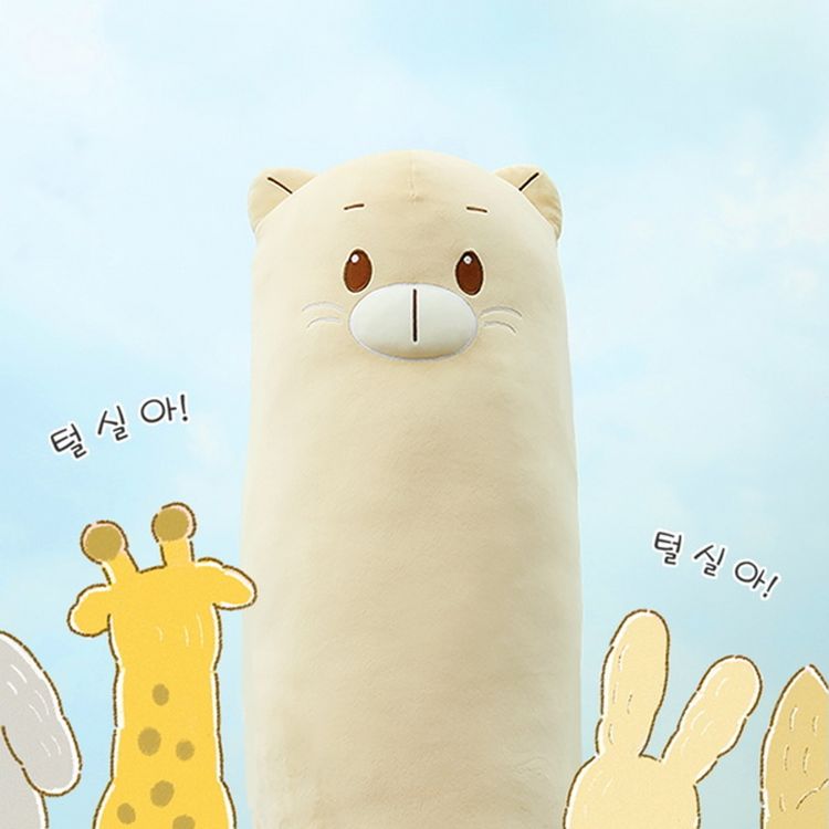 바보사랑 털실이 바디필로우 홈플러스 택배배송