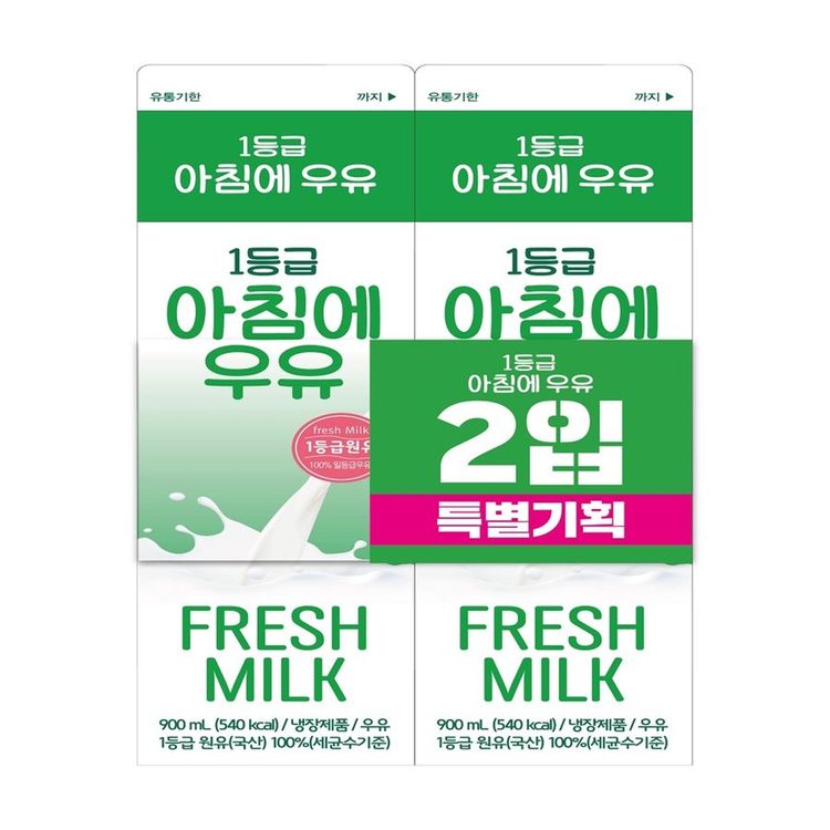 남양 아침에우유 900ml2 홈플러스