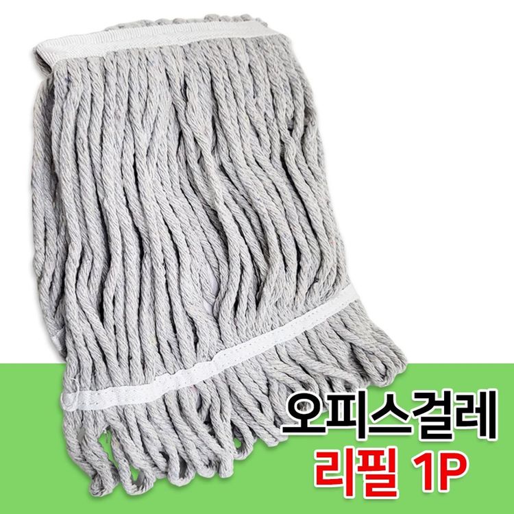 이플 오피스 걸레리필1p 2347 마대걸레 교체 대걸레 홈플러스 택배배송