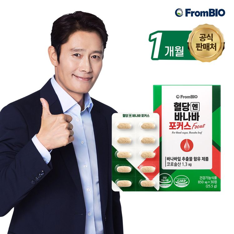 프롬바이오 이병헌 혈당엔 바나바 포커스 30정x1박스1개월 홈플러스 택배배송