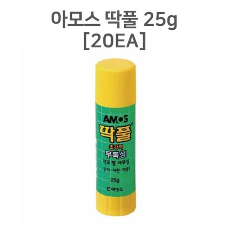 쿨샵 아모스 무독 성 딱풀 사무실 학교 풀 25g 20개 홈플러스 택배배송