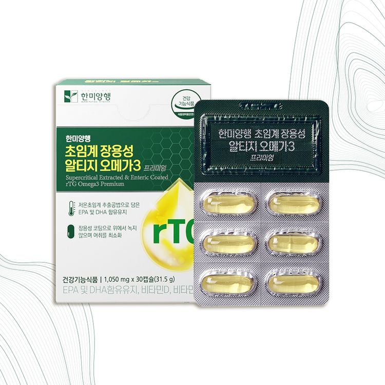 한미양행 저온 초임계 rTG 오메가3 600mg 영양 캡슐 30정 | 홈플러스 택배배송
