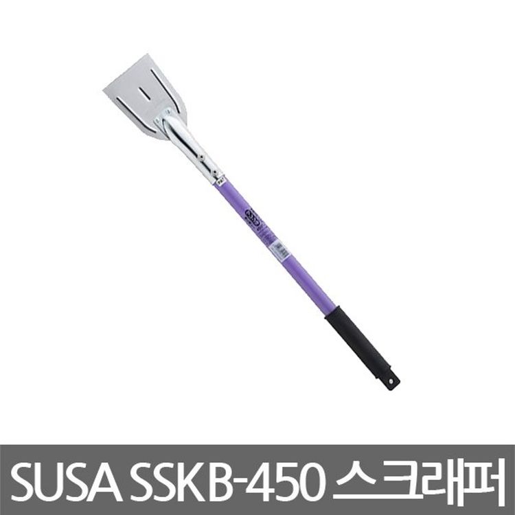 수사sskb 450스크래퍼봉스크래퍼스테인리스450mm 홈플러스 택배배송