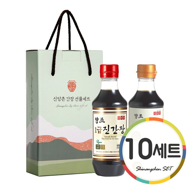 신앙촌 레드k 2 2호 10세트 양조간장 선물세트 H 홈플러스 택배배송