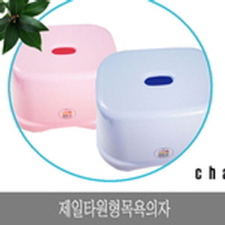 타원목욕의자 샤워의자 욕실의자 목욕의자 목욕탕의자 홈플러스 택배배송