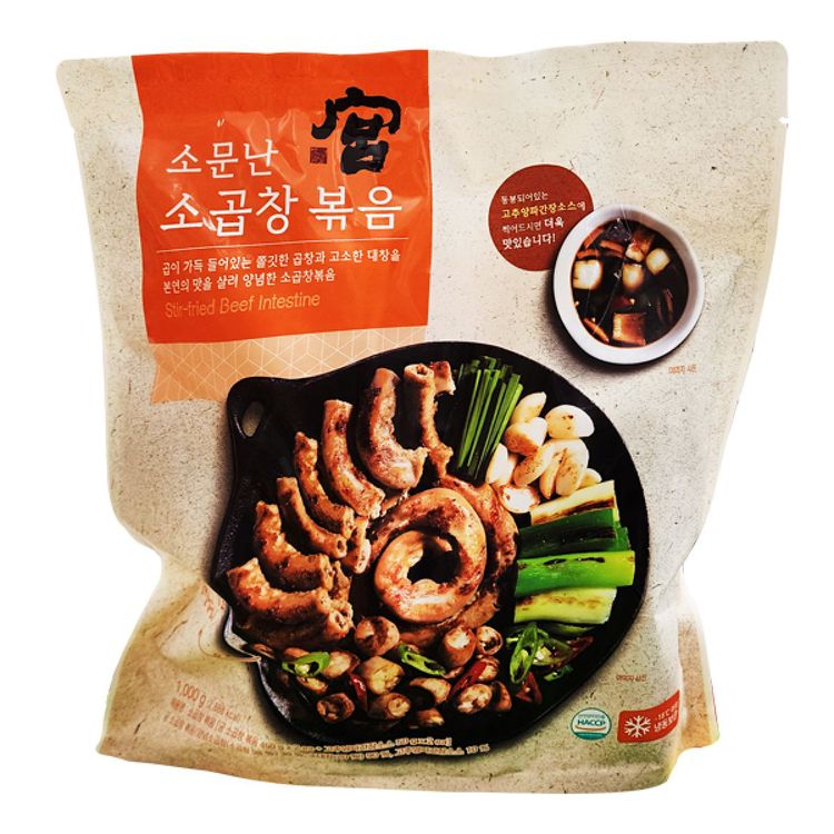 궁 소문난 소곱창 볶음 1kg 소스포함아이스박스포장 홈플러스 판매자택배