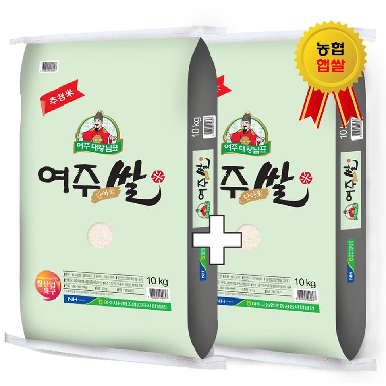 24년 햅쌀 여주농협 대왕님표 여주쌀 단아 추청미 백미 10kg10kg 도정 후 출고 홈플러스 택배배송