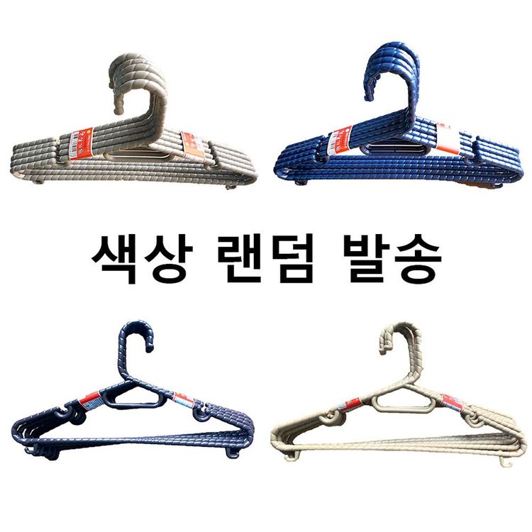 셔츠 옷걸이 꽈베기형 일조화학 색상랜덤 5p X20개 홈플러스 택배배송