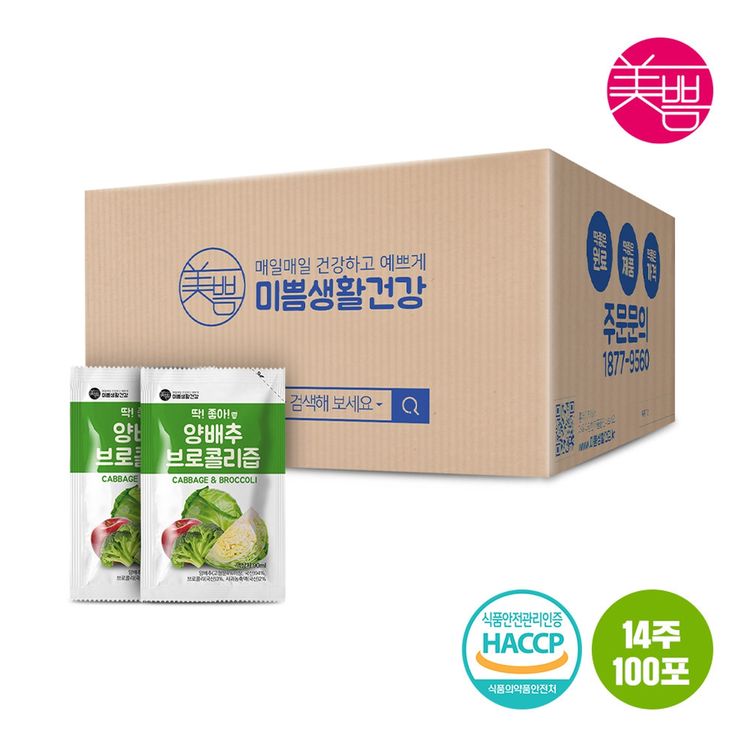 미쁨생활건강 딱좋아 국내산 양배추 브로콜리즙 90ml 실속형 총 100포 홈플러스 택배배송