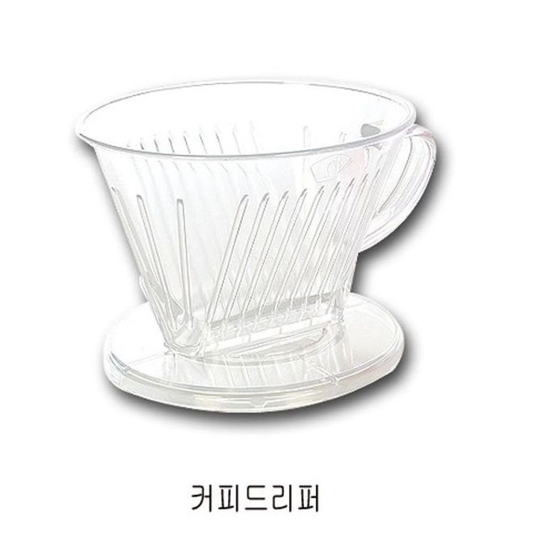 커피 드리퍼 필터 핸드드립 메이커 추출기 홈플러스 택배배송