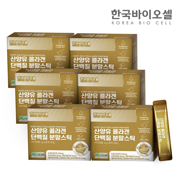 한국바이오셀 산양유 콜라겐 단백질 분말스틱 6세트2g X 180포 6개월분 홈플러스 택배배송