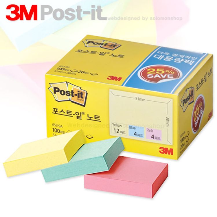 3m포스트잇 대용량 653 20 세이빙팩 51x38mm 20패드2000매쓰리엠포스트잇포 홈플러스 택배배송