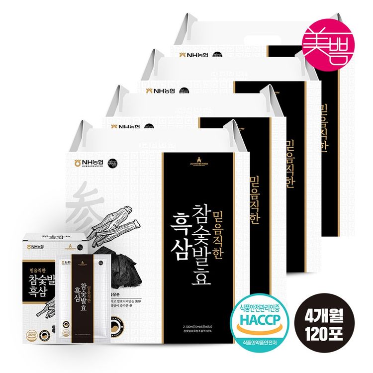 국내산 믿음직한 참숯발효 흑삼70ml 4박스 총 120포 홈플러스 택배배송