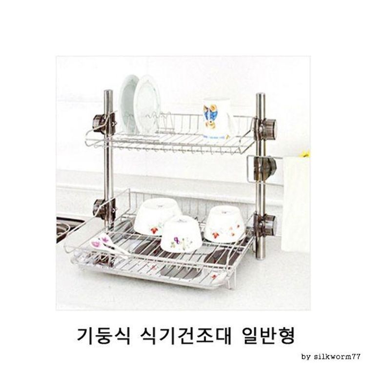 기둥식 식기건조대 일반형 1p 식기건조대 주방식기 홈플러스 택배배송