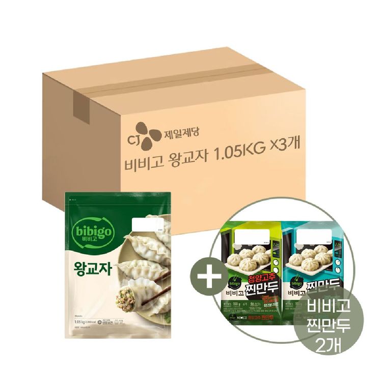 비비고 왕교자 105kg X3개청양고추 찐만두 168g X1개찐만두 168g X1개 홈플러스 택배배송