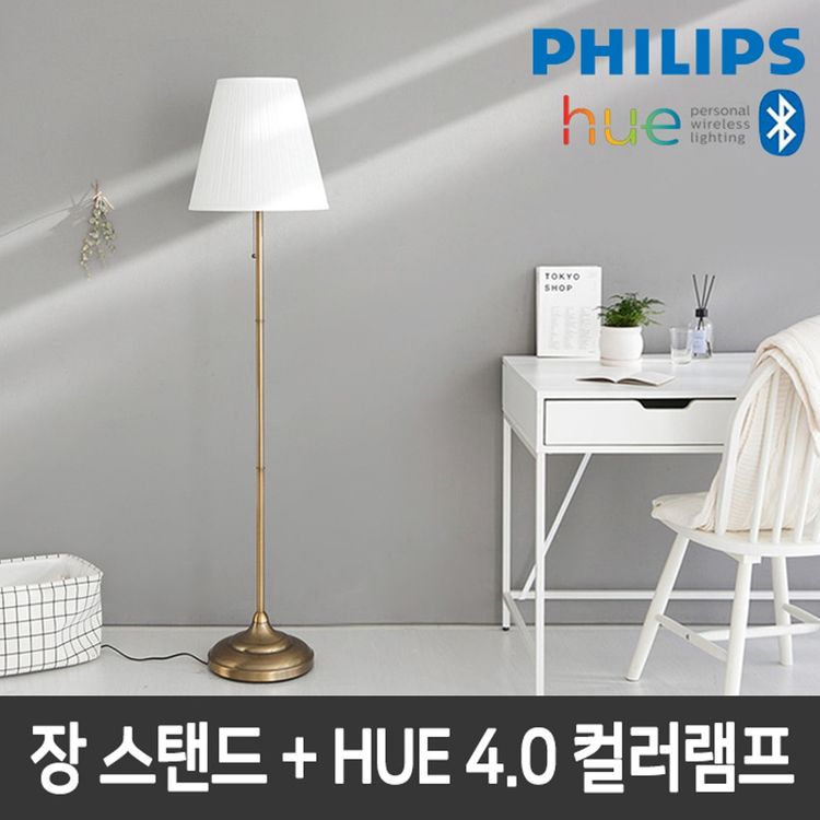 필립스 Hue장스탠드 Omstad 장 Hue 40 컬러램프 홈플러스 택배배송