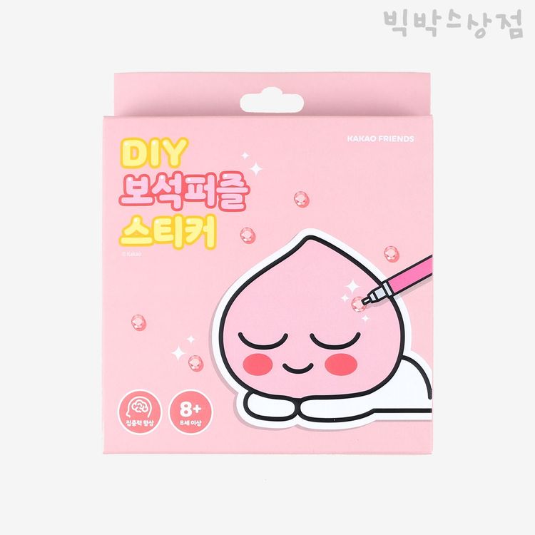 카카오프렌즈 Diy 보석퍼즐 스티커 어피치 1p 큐빅 어린이 십자수 만들기 단체선물 집콕놀 홈플러스 택배배송