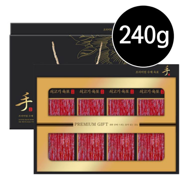 수제 쇠고기육포 1호 240g 지함 60gx4팩육포선물세트 홈플러스 택배배송